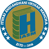 Home - ITIHAS ANUSANDHANI SHIKSHAK MANCHA (IASM)
